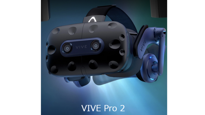 HTC VIVEとはどんな製品？特長や性能を詳しくご紹介！ | メタバース相談室