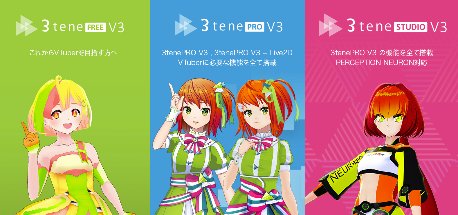 VRMとは？そのメリットや作成方法、などおすすめサービスまで詳しくご紹介！ | メタバース相談室