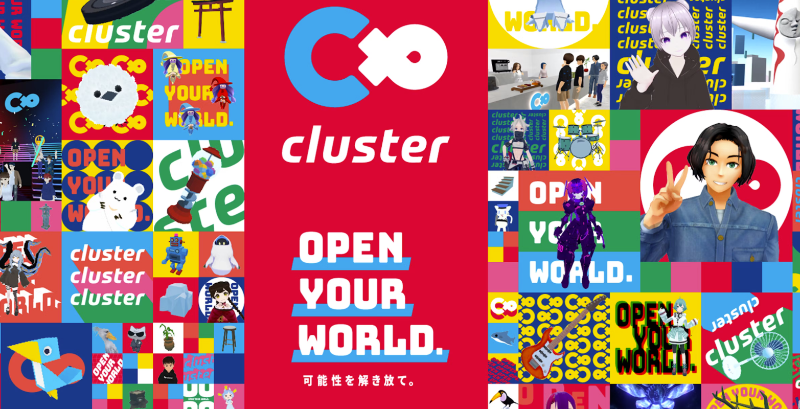 VRを体験できるプラットフォーム7選 楽しみ方や選び方も解説 | メタバース相談室