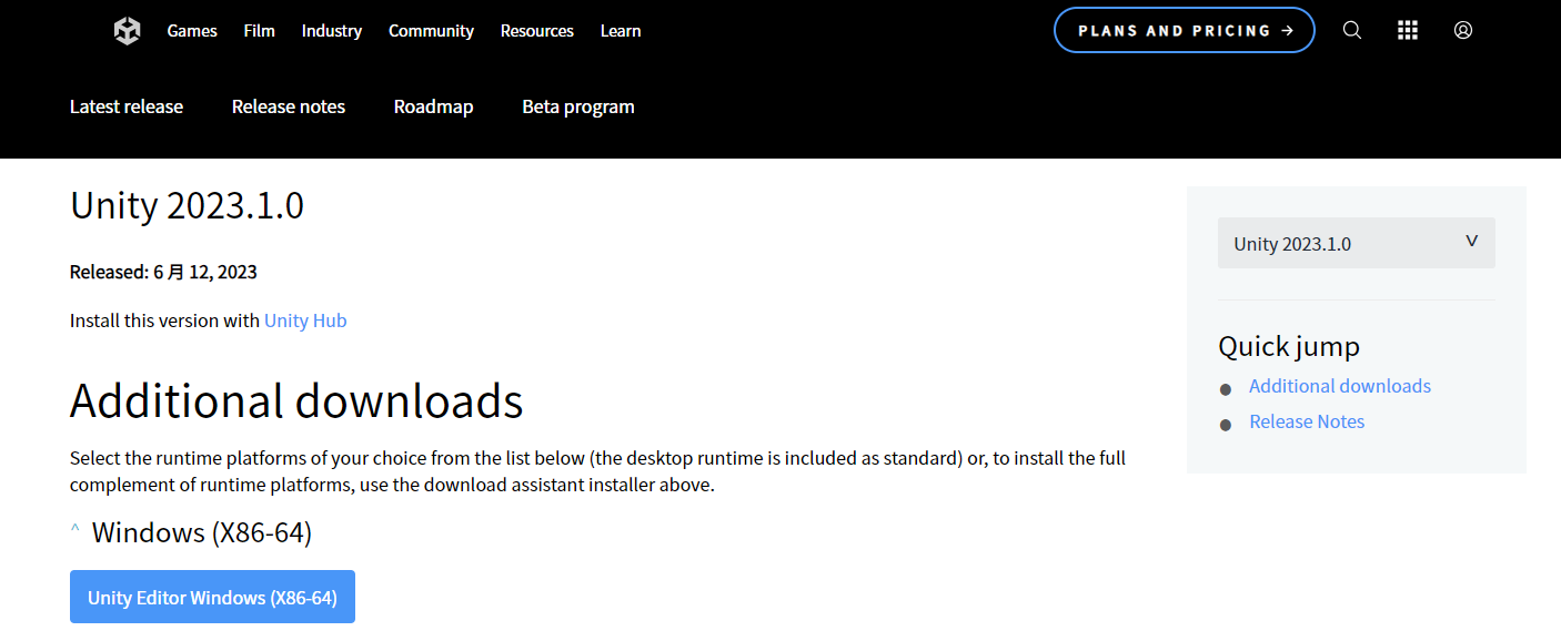 Unity2023.1 Tech ストリームが公開！新機能の内容を紹介 | メタバース相談室
