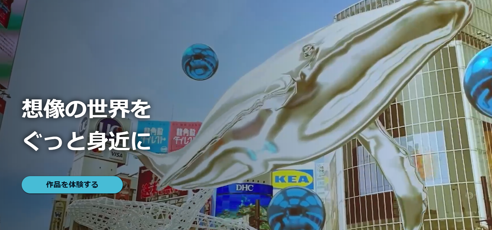 【VR・ARアプリ】STYLYとは？STYLYの機能や特徴を丁寧に解説 | メタバース相談室