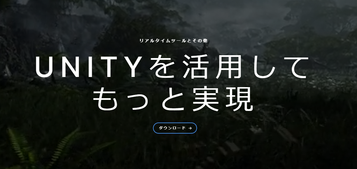 【Unity初心者入門】WebGLビルドの方法を解説！ | メタバース相談室