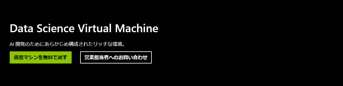 「Azure AI」とは一体何？基本機能からメリット、活用事例までを解説します | メタバース相談室