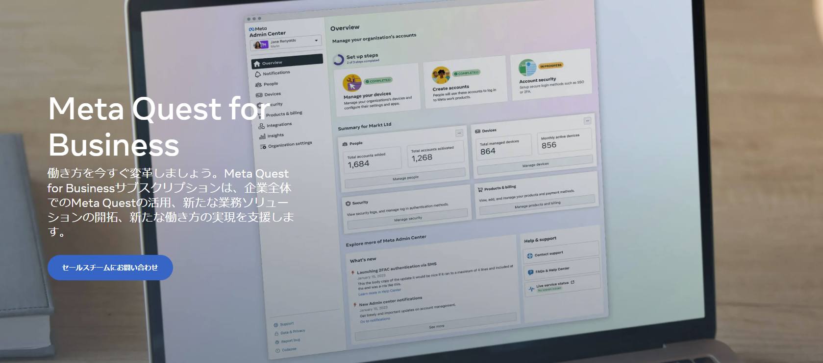 「Meta Quest for Business」とは？復活した背景や特徴、利用する方法をご紹介 | メタバース相談室