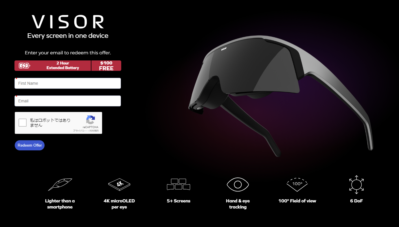 理想のウェアラブルデバイスにまた一歩近づいた？進化したVR/ARゴーグル「Visor」とは | メタバース相談室