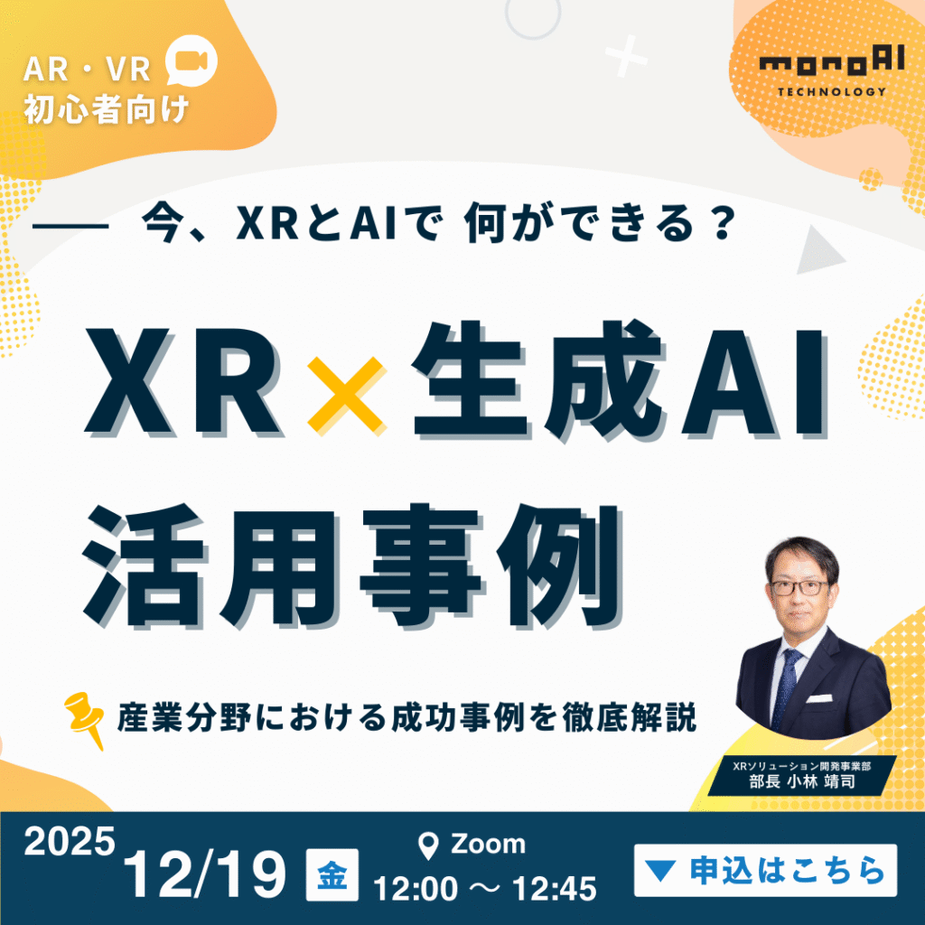 VCC（VRChat Creator Companion）とは？主な機能から使い方、注意点まで紹介！ | メタバース相談室